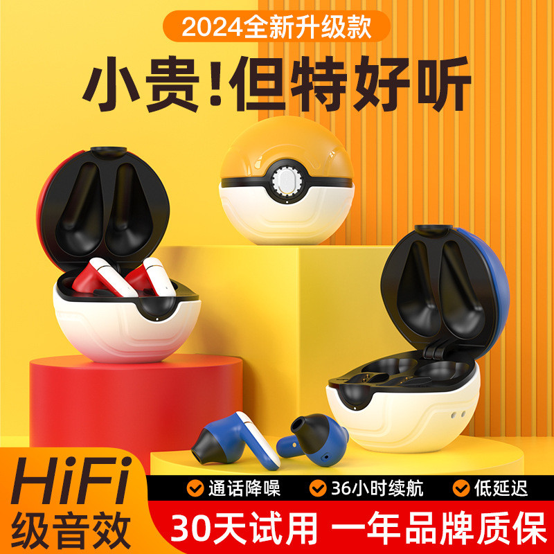 Pokemon Pikachu Tws Wireless Bluetooth Headset F12 Long Life Noise ...