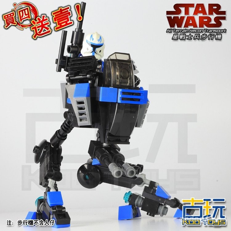 MOC Original Building Blocks STAR WARS AT-RT Star Wars Clone Trooper ...