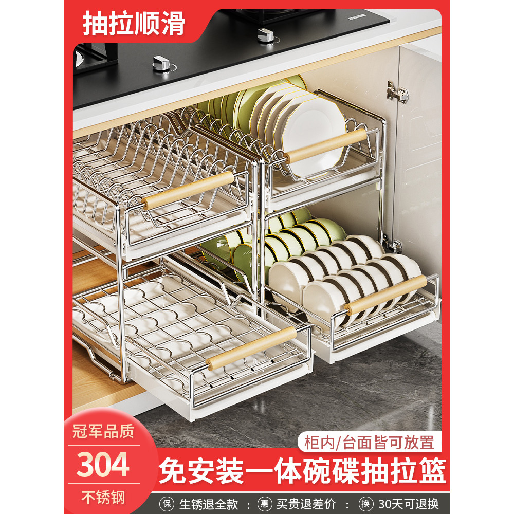 Stainless Steel Bowl and Dish Storage Rack Kitchen Cabinet Built-in ...