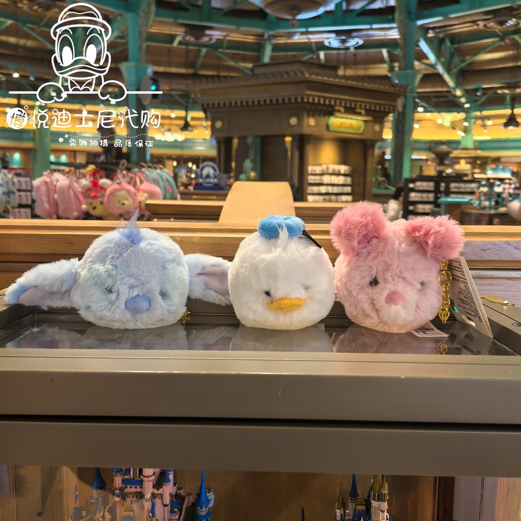 Shanghai Disney Domestic Daigou Stitch Donald Duck Piggy Cartoon Fur ...