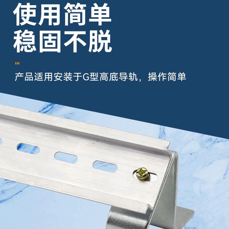 Guide Rail Bracket Bracket DZ47 Electrical Installation Guide Rail Base ...