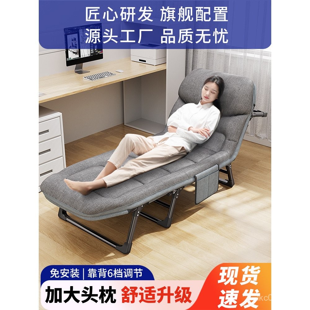 Single Person Nap Rest Simple Duty Military Bed Artifact Hospital Night ...