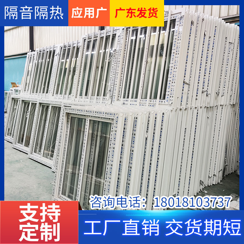 PVC Window Container Prefab House PVC Security Window Quick Assembly ...