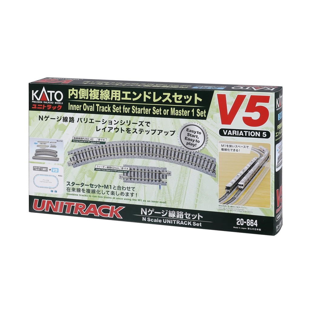KATO N Gauge Inner Double Track Endless Set V5 20-864 Railway Model Rail Set [Direct from Japan ...
