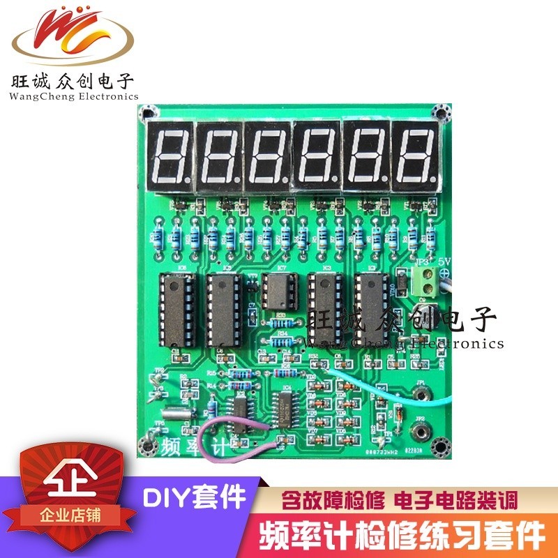 (Parts) Frequency Meter Kit Skills Contest Including Troubleshooting ...