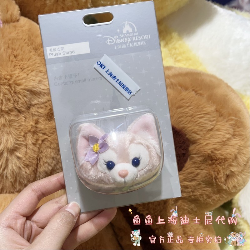 Shanghai Disneyland Daigou Lingna Belle Plush Phone Holder with Small ...