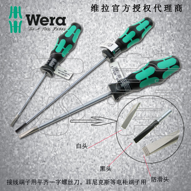 German Wera Vera 335 Slotted Screwdriver Phoenix Terminal 2/2.5/3.0/3.5 ...