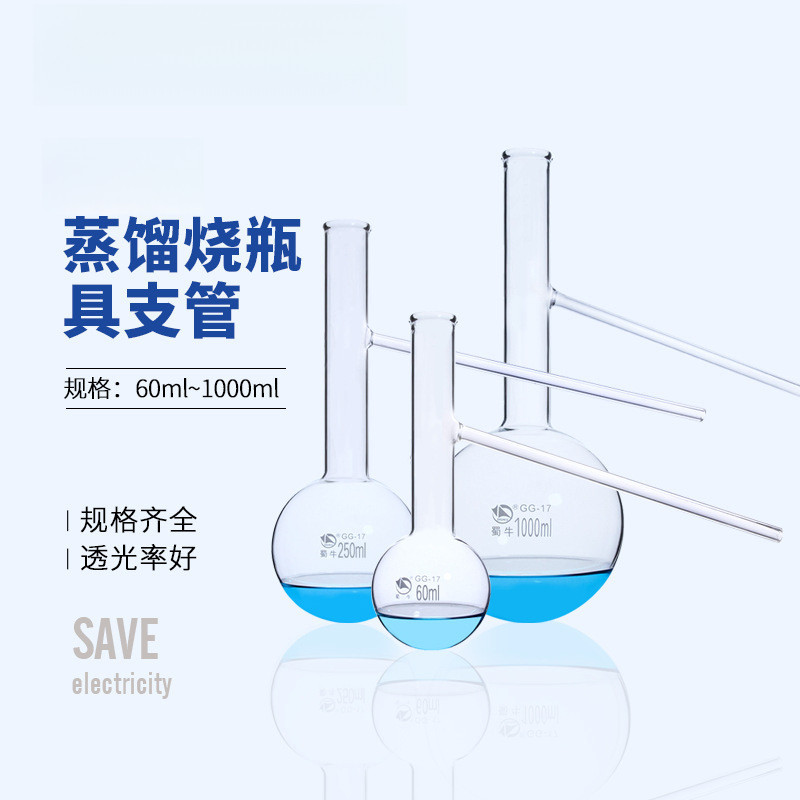 Distillation Flask with Branches Borosilicate Glass round Bottom ...