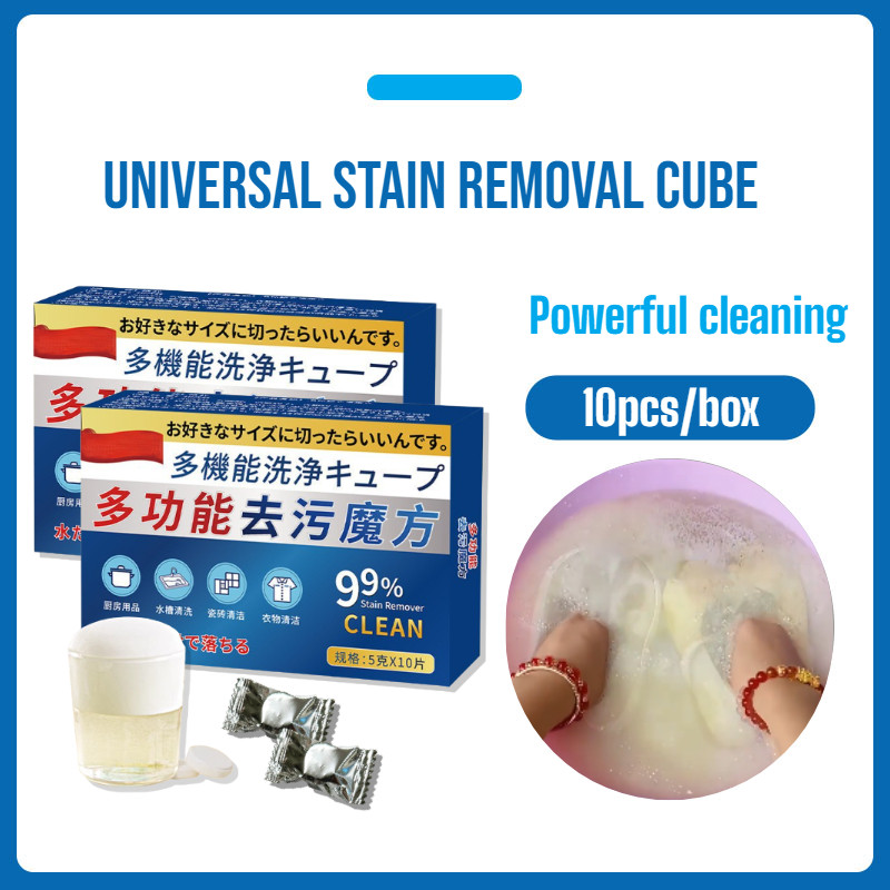 Universal Powerful Stain Removal Cleaning Cube effervescent tablets ...