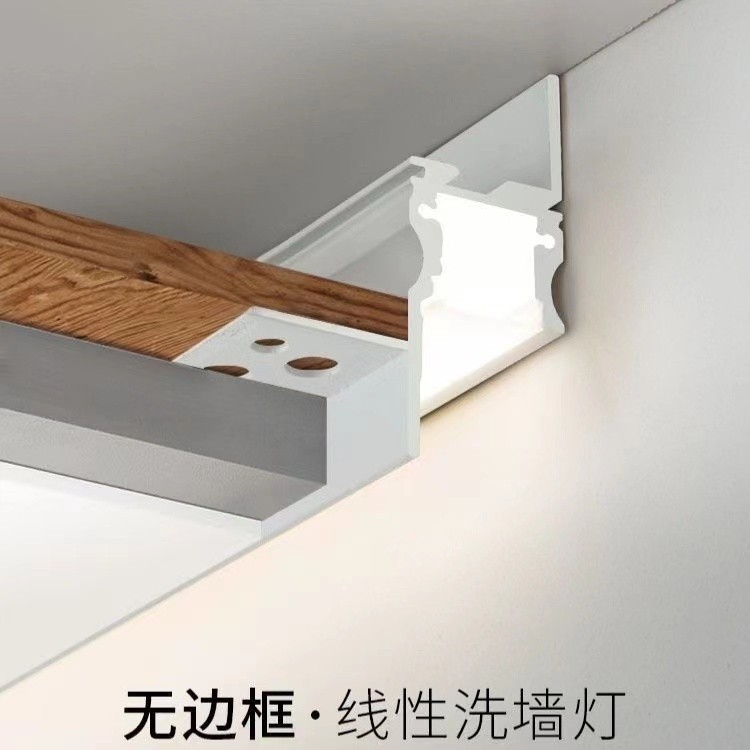 W Wire Board Light Ceiling Corner Light Aluminum Slot Light Gypsum Wire ...