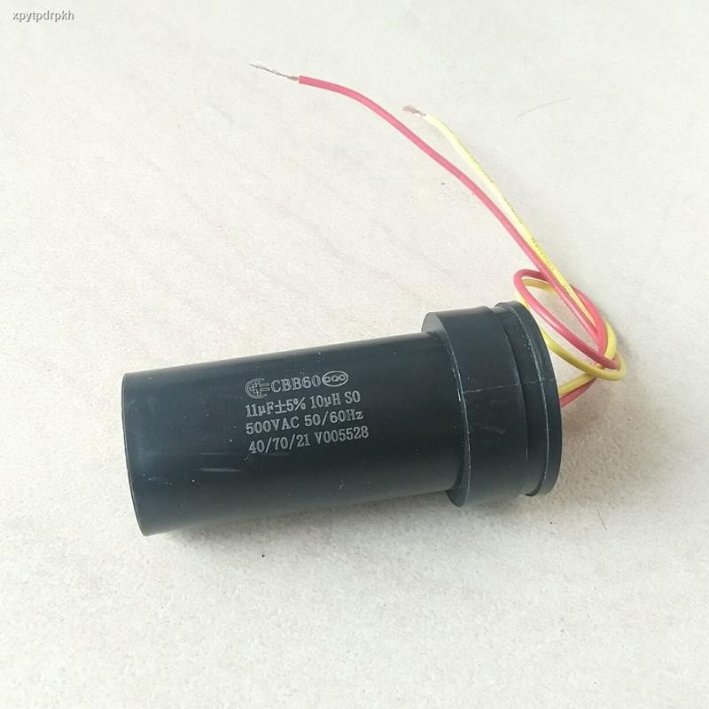 Fully automatic washing machine motor motor start capacitor starter ...