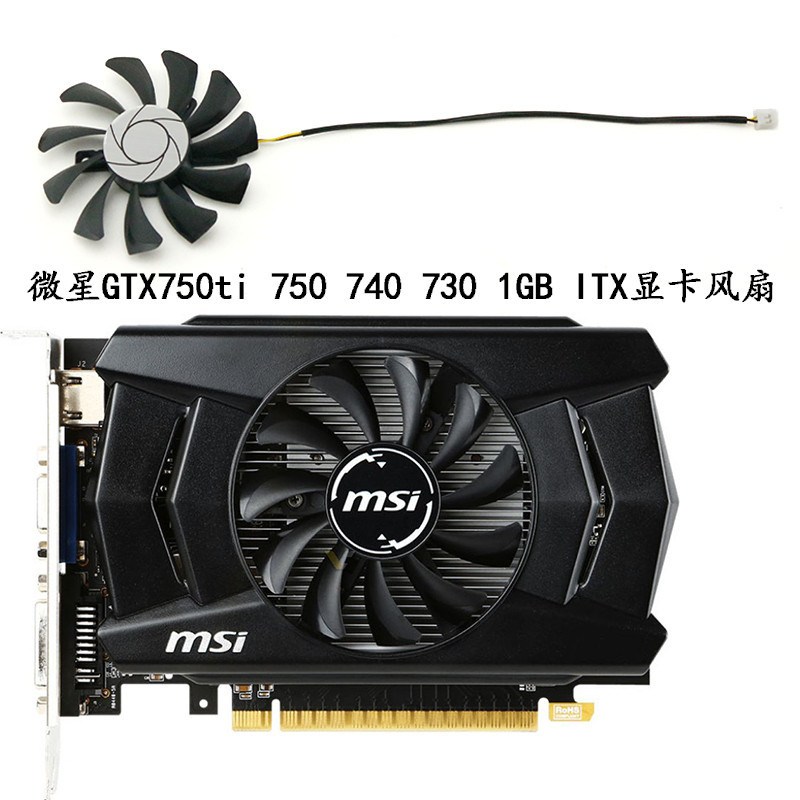 Brand New MSI/MSI GTX750ti 750 740 730 1GB ITX Graphics Card Cooling ...
