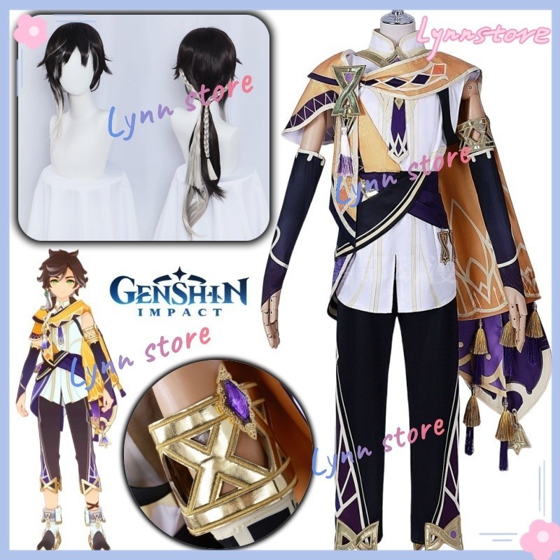 GENSHIN IMPACT SETHOS Cosplay Costumes GENSHIN New Characters SETHOS ...