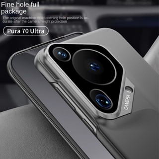 GKK For Huawei Pura70 Pro 5G Blade Ultra-thin Frosted Hard Case P70 ...