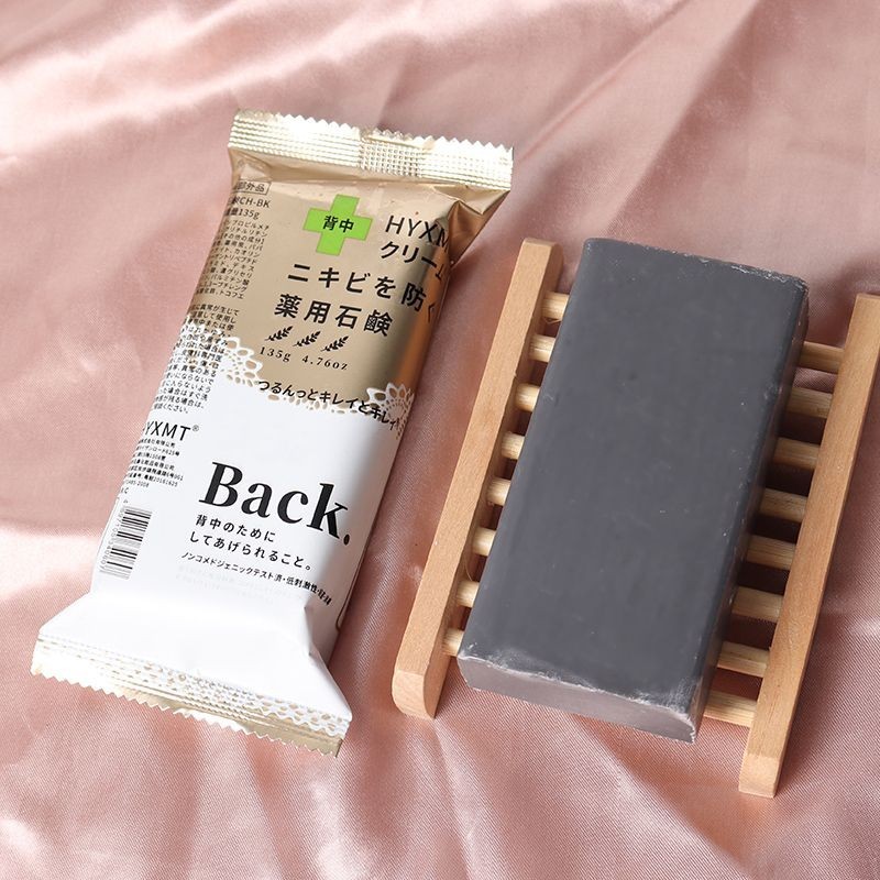 Back Oil Control Deep Cleansing Mite Removal Hand Soap 0615 | Shopee ...