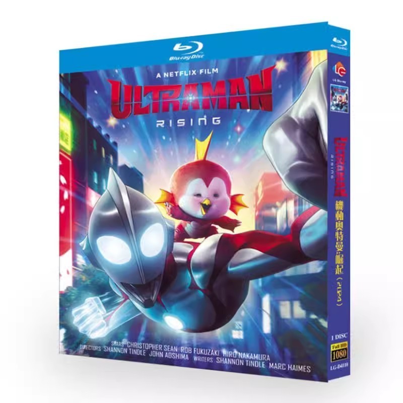 Blu-ray Disc Japanese Animation Ultraman Rising (2024) 1BD G010 ...