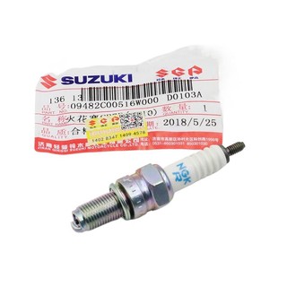 genuine goods NGK motorcycle spark plug CR6E Suzuki original GZ/GR150 ...