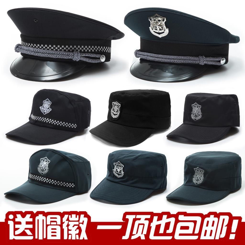 The new security Hat costume cap property security guard hat for men ...