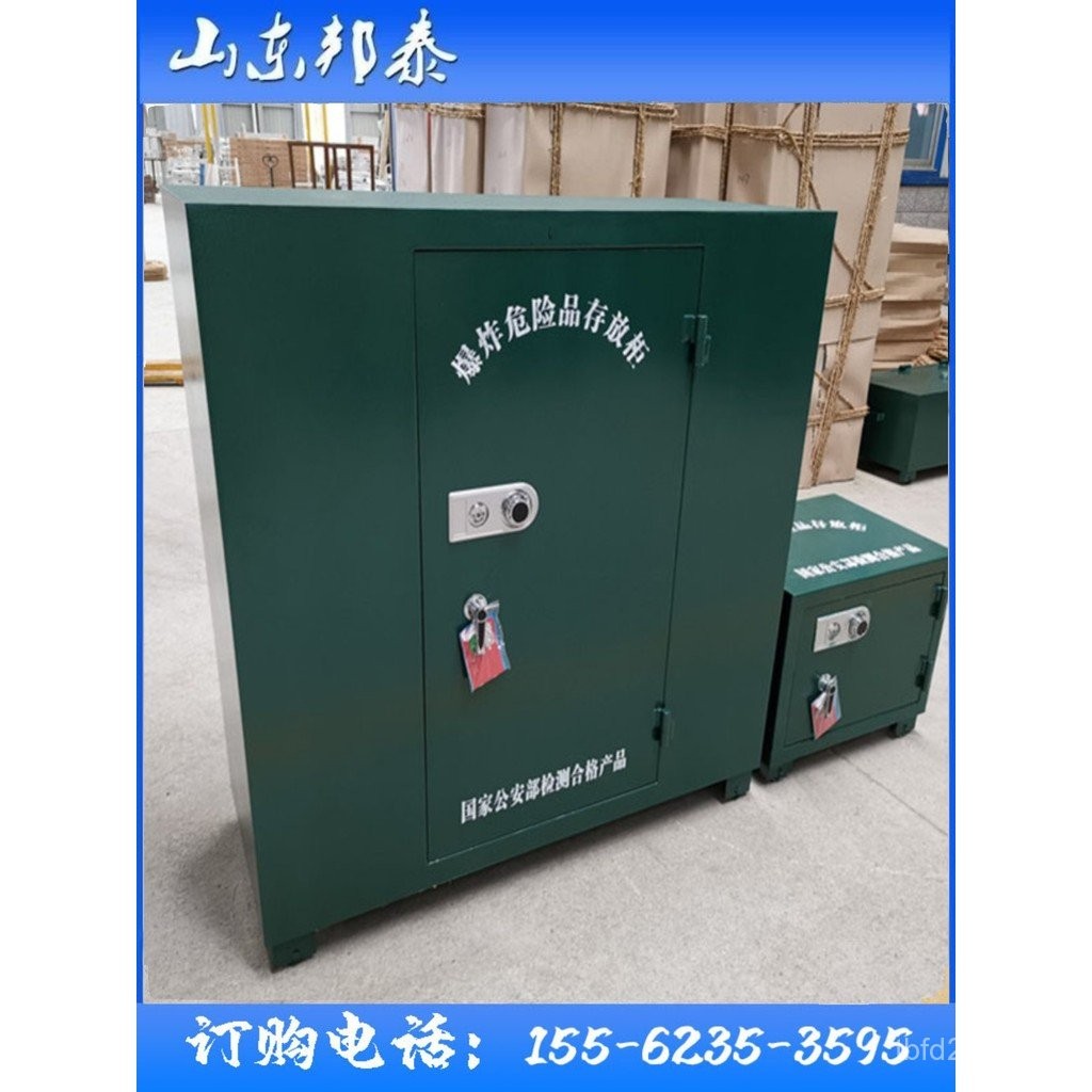 Explosive Storage Cabinet Fireworks Box Explosive Temporary Transport ...