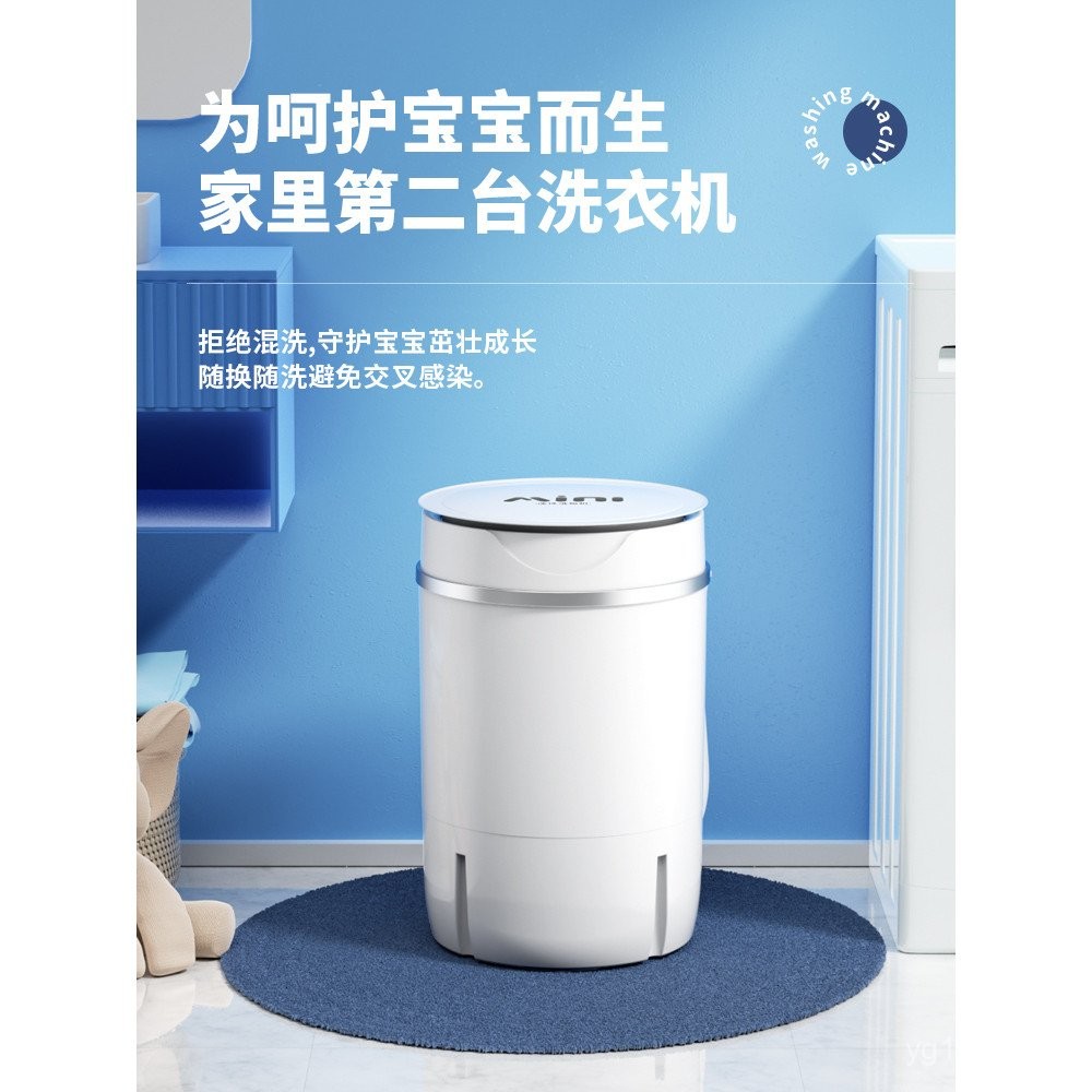 Yangzi Small Washing Machine Mini Washer Dryer Combo for Home Dormitory ...