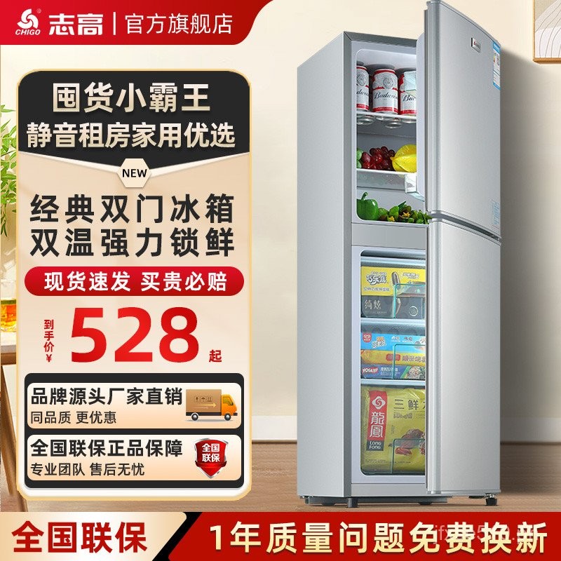 Chigo Double Door Household Large Capacity Refrigerator Power Saving ...