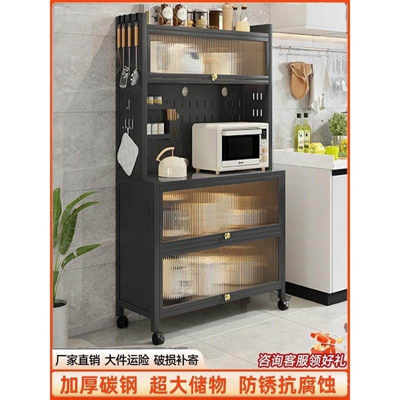 Stainless Steel Storage Cabinet Multi-Functional Floor-Standing Multi ...