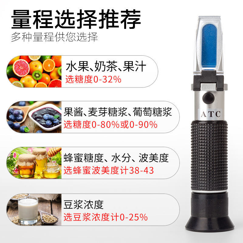 [1057People Collection]Fruit Digital Sugar Meter Sweetness Meter Sugar ...
