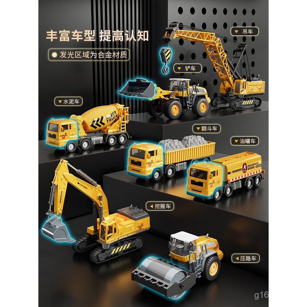 2025New Children's Toy Engineering Excavator Small Car Set Digging ...