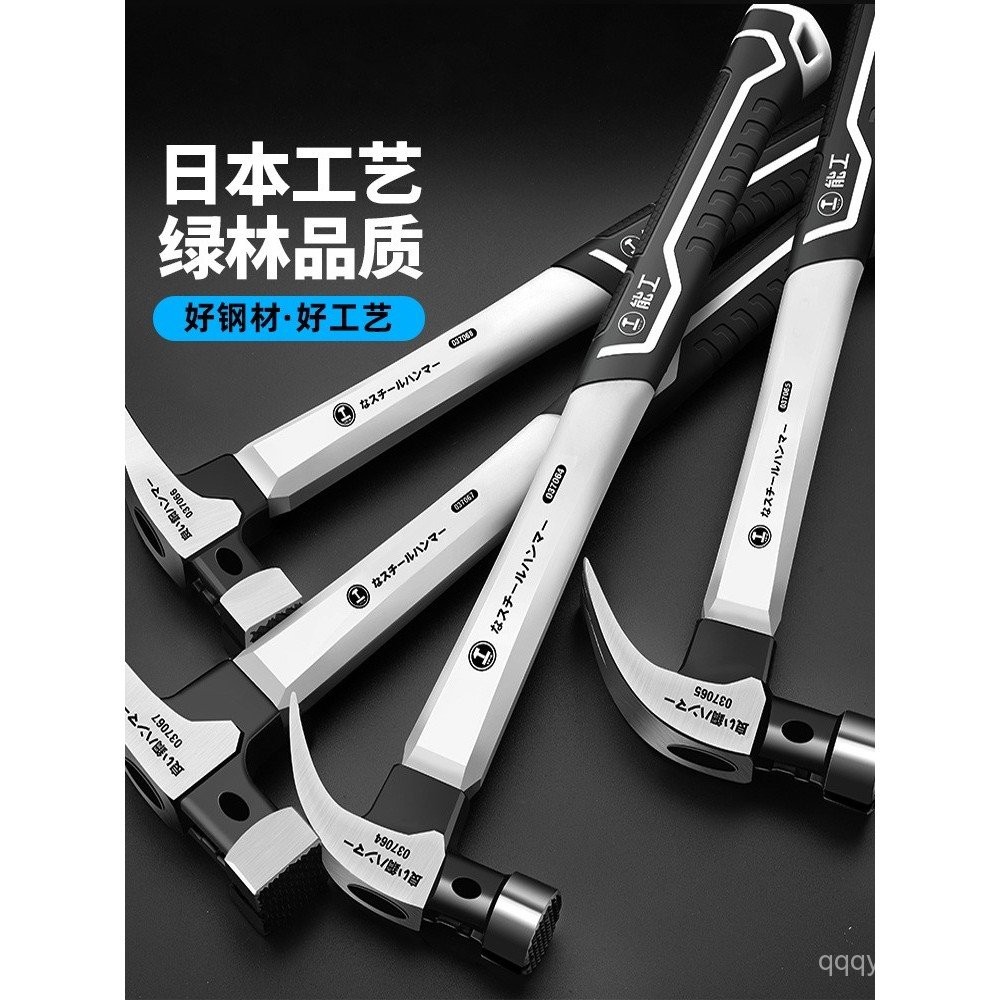 Japanese Imported Integrated Molding Claw Hammer Carpenter's Special ...