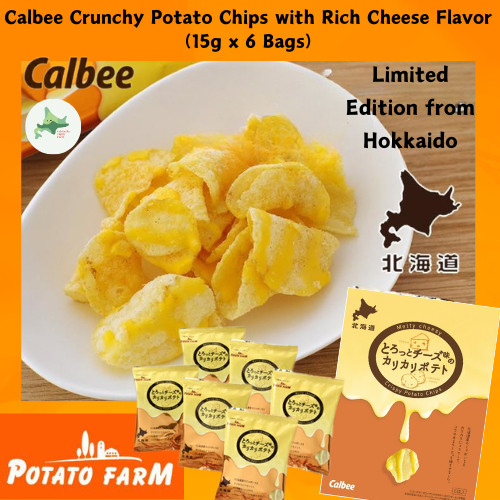 Calbee Crunchy Potato Chips with Rich Cheese Flavor (15g x 6 Bags) | Shopee Philippines