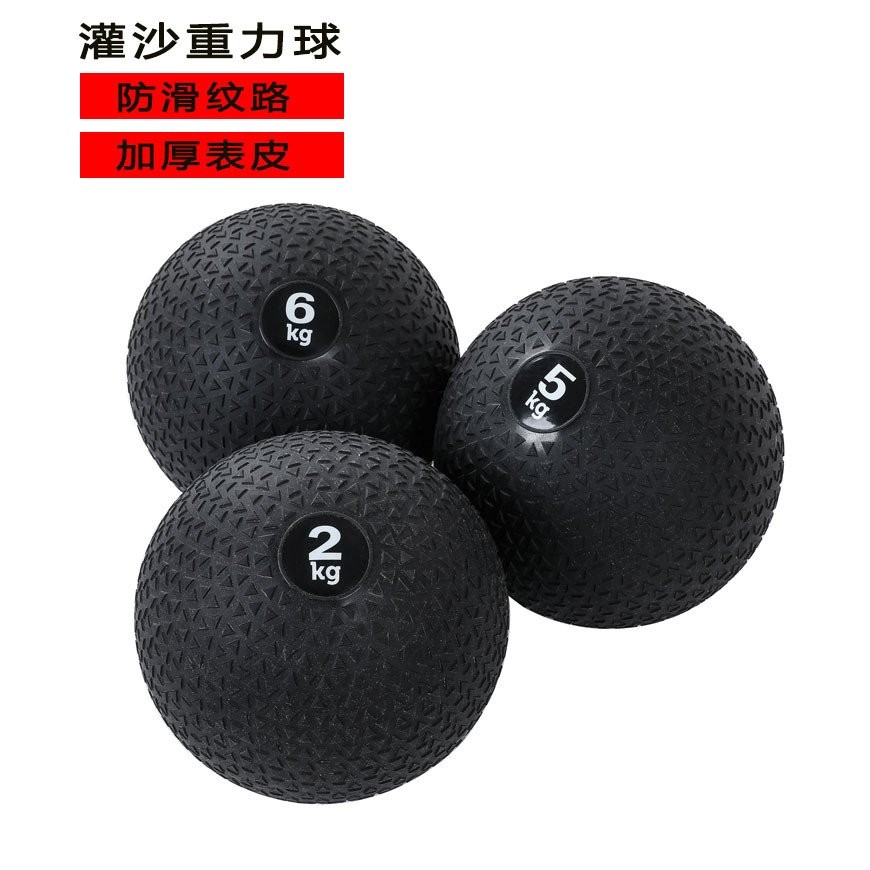 Gravity Ball Fitness Sand Ball Strength Training Weight Ball Sand ...