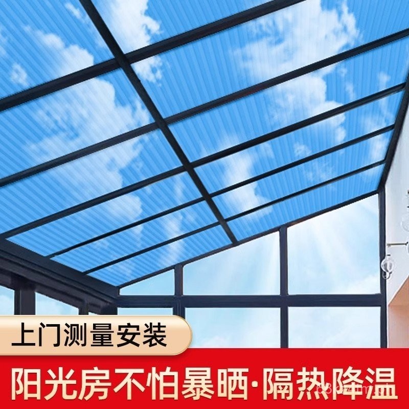 Sunroom Shade Roof Curtain Full Blackout Heat Insulation Sun Protection ...