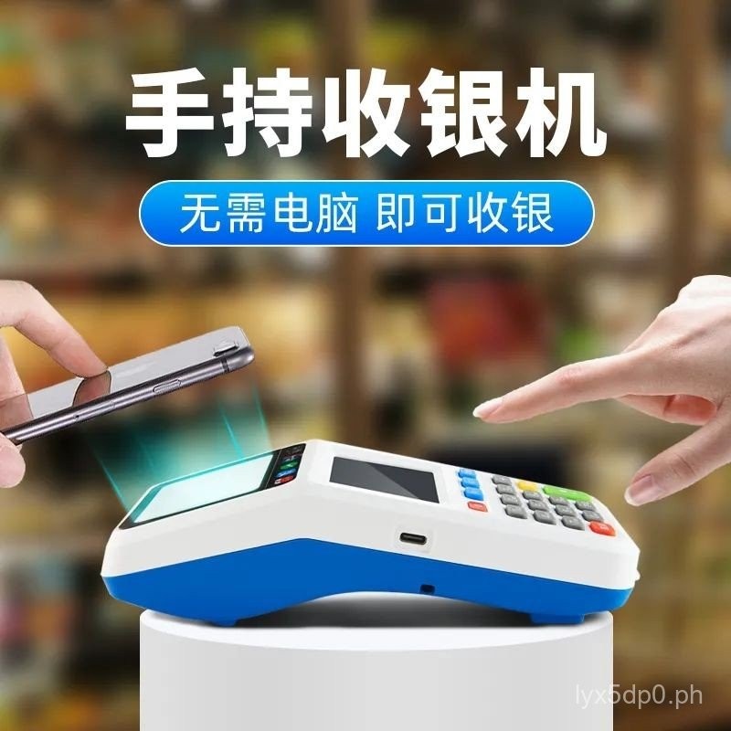 Payment Scan Code Convenience Store Supermarket Payment Box Comes4g ...