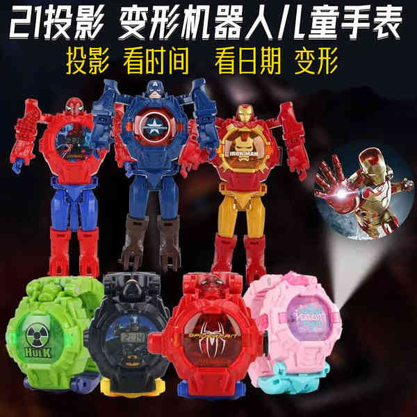watch for kids smart watch for kids watch for kids boy Spider-man ...