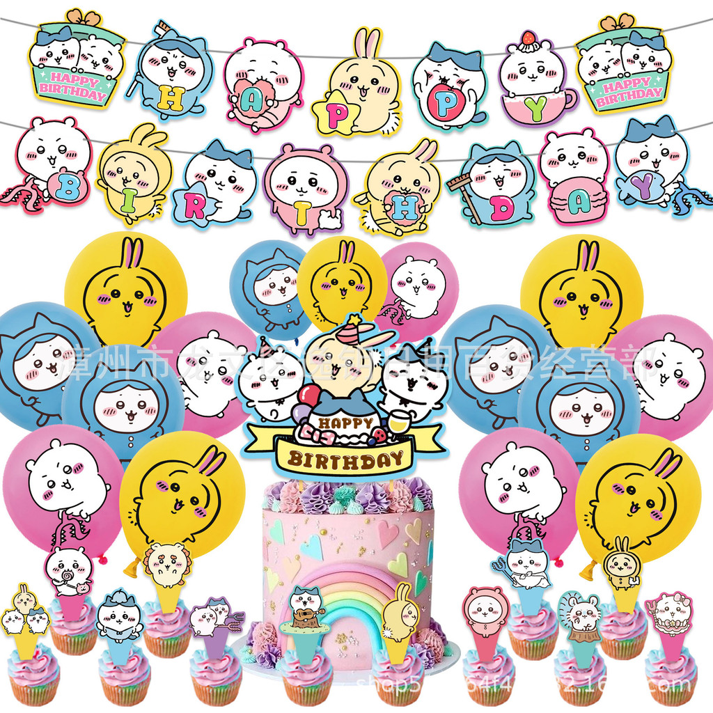 New Cartoon Chiikawa Hachiware Usagi Theme Kids Birthday Party ...