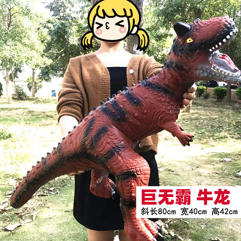 Large Realistic Carnotaurus Soft Rubber Sound Super Large Red ...
