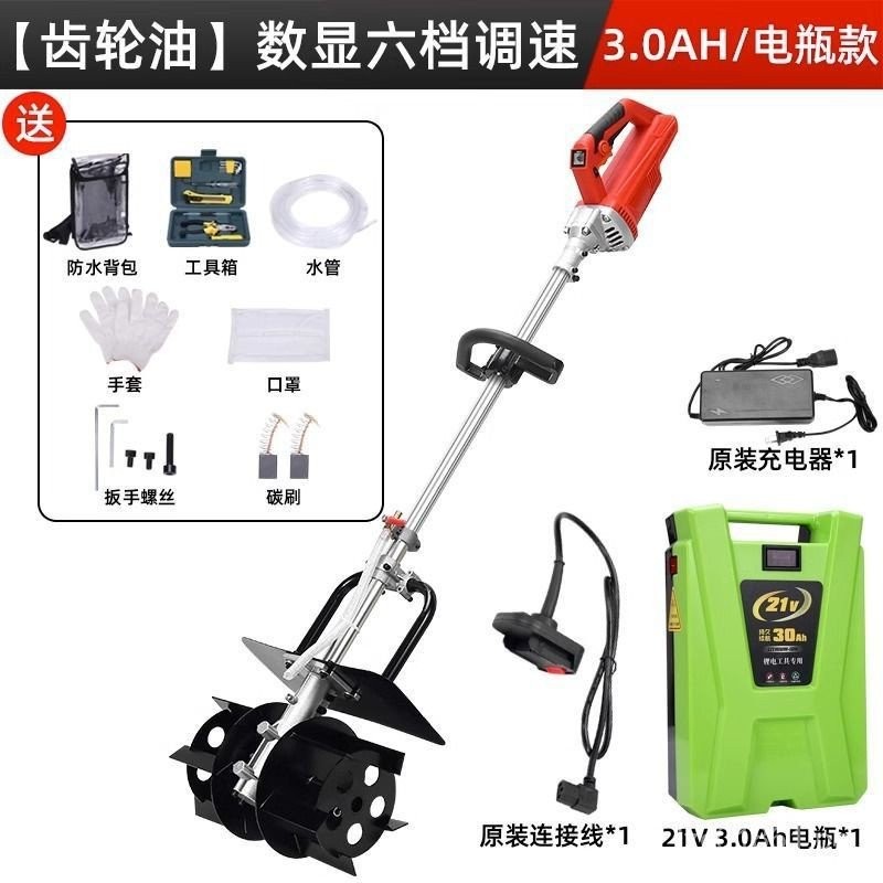 Concrete Mixer Industrial Mortar High Power Mixer Feed Lithium Battery ...