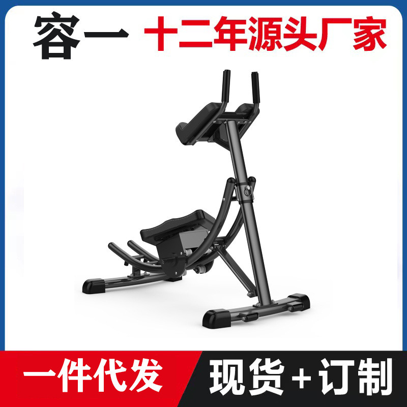 Factory Direct Supply Abdominal Muscle Fitness Equipment Home Abdominal ...