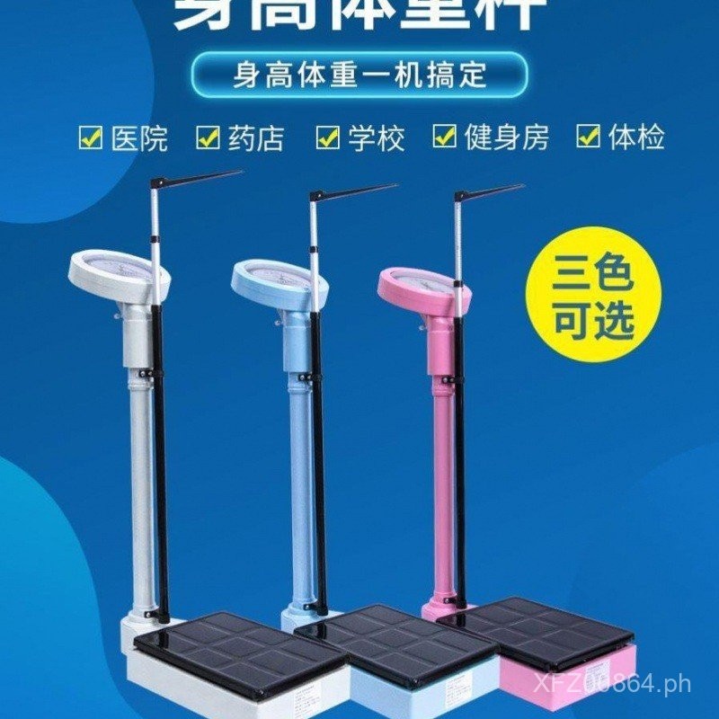 Health Weighing Kindergarten Physical Exam Adult Scale Hospital ...