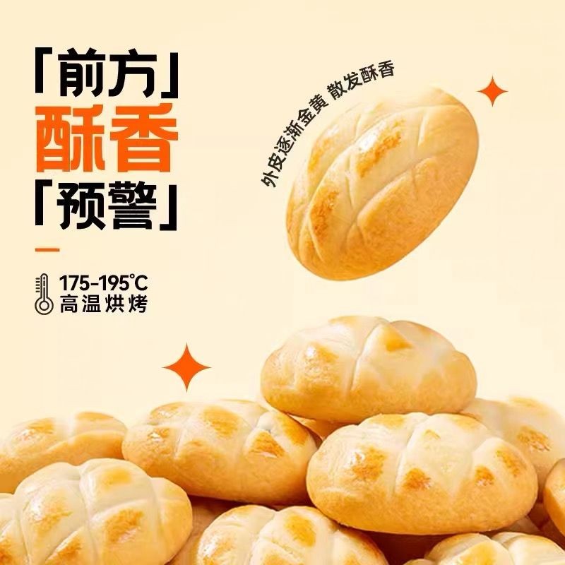 Sabra Samurai Cookies Sandwich Popular Influencer Casual Snacks Snacks ...