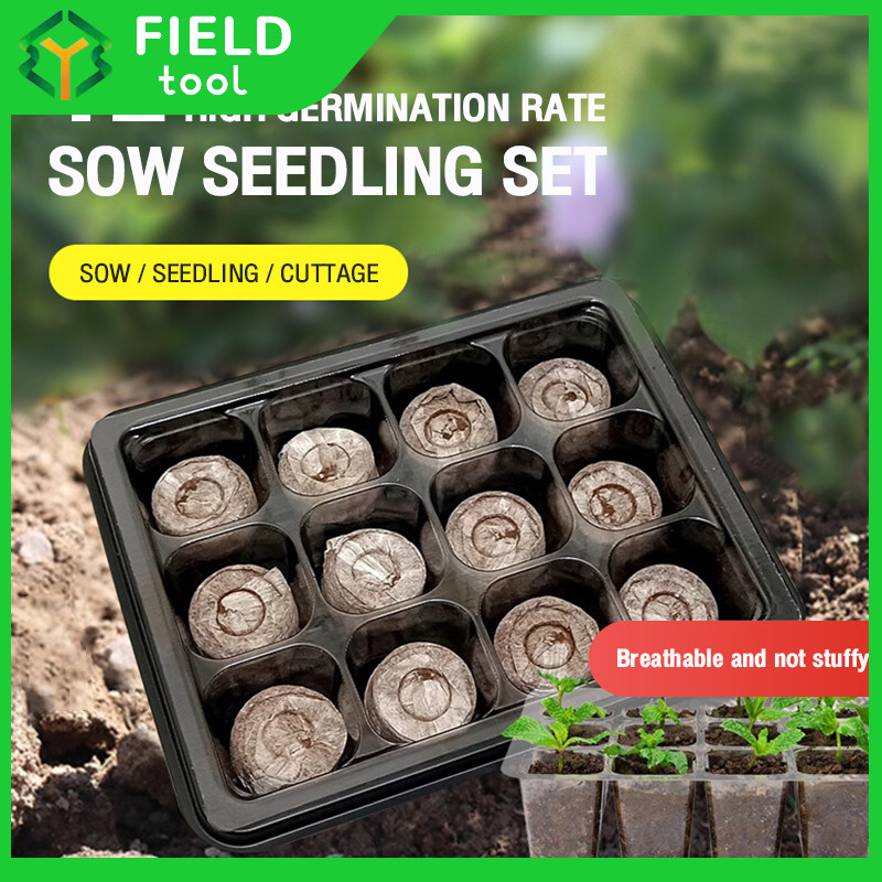 12-hole seedling box three-piece set of plastic transparent three-in ...