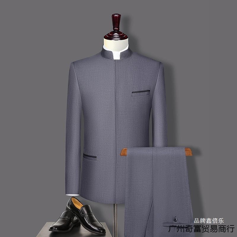 SKZhongshan Suit Men's Slim Fit Suit Chinese Stand Collar Style Chinese ...