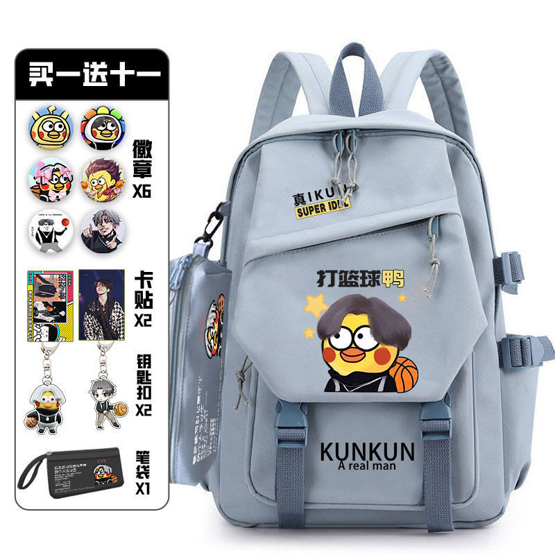 Cai Xukun Merchandise Big Backpack Male Large Capacity Spoof Kunkun ...