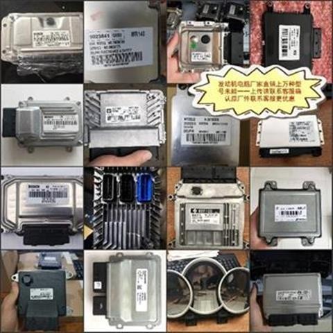 All kinds of car engine computer board ECU circuit board control module ...