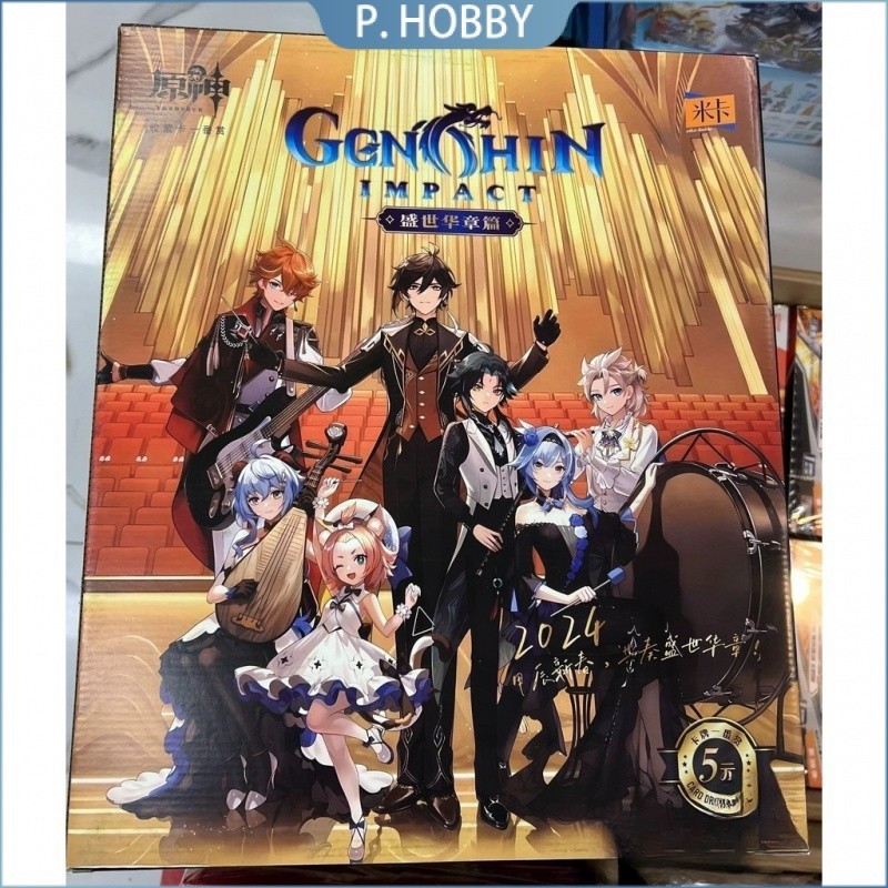 Mika Yuanshen 2024 Prosperous Chapter Legendary Edition Card Card Book ...