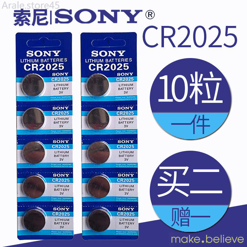 part ,♘Sony 10 CR2025 Button Battery 3V Sylphy Mazda Geely Volkswagen ...