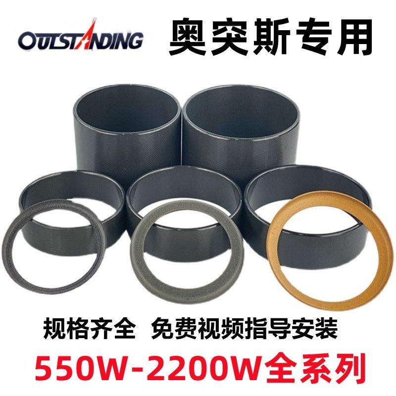 Otus Air Compressor Cylinder Rubber Ring Leather Bowl Steel Ring Piston ...