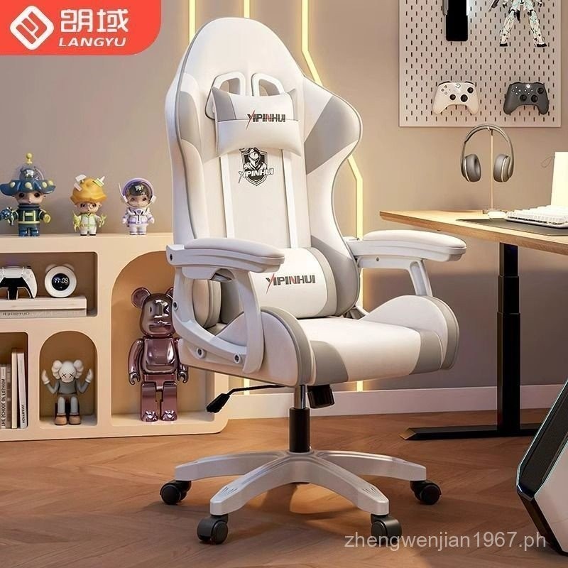 Langyu Xuan Pin E-Sports Games Chair Computer Chair Home Reclining ...