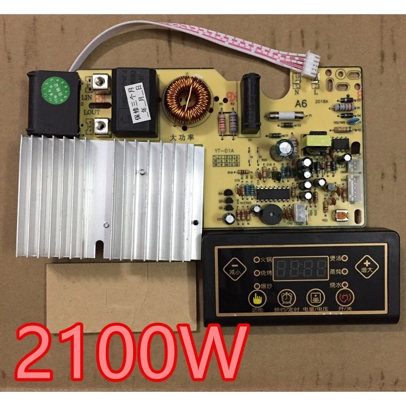 RS+☆2100w induction cooker universal board circuit board repair board ...