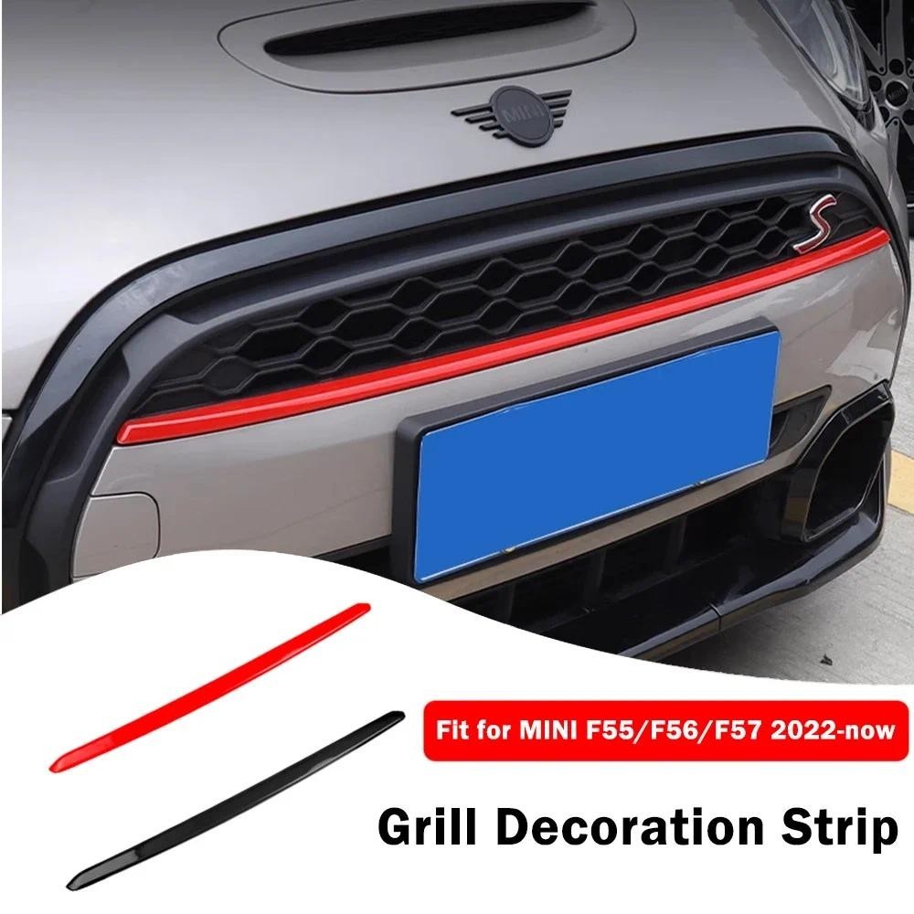 Car Front Grille Decoration Cover Case Radiator Grill Strip Trim For ...